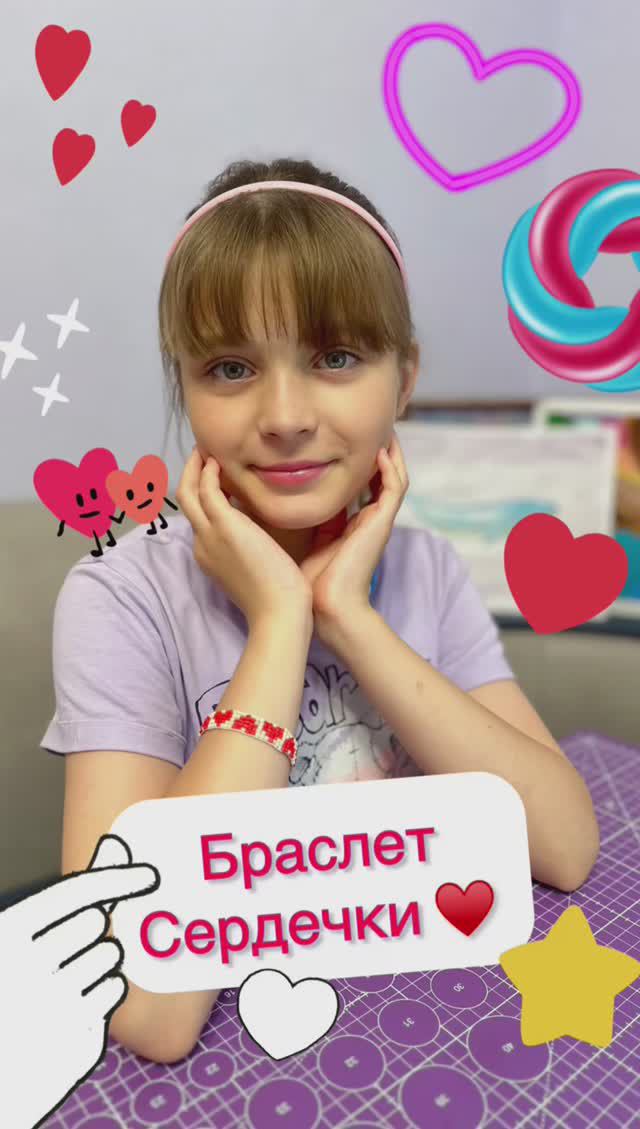 Браслет из бисер