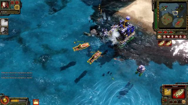 Command & Conquer: Red Alert 3: [СССР] -Нью Йорк: Смерть в большом городе [9/9]