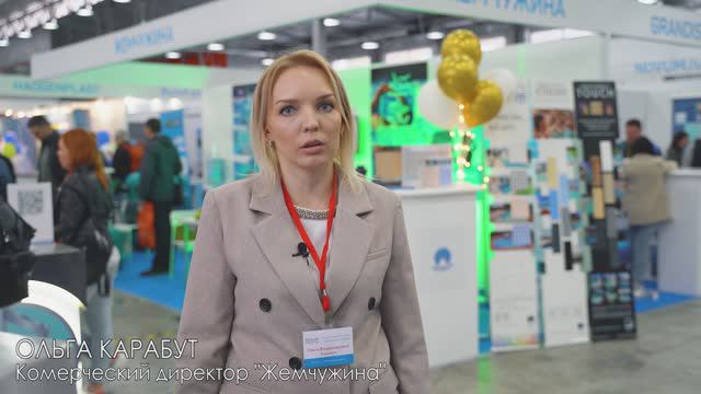 Международная выставка бассейновой индустрии POOL PROFI 2021