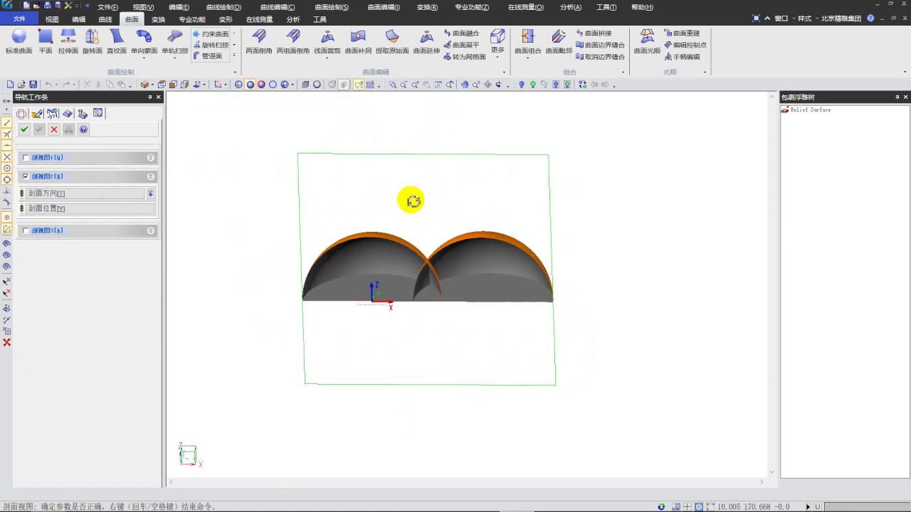 SurfMill 8x64  ----- Solid.plg  --  固体模块