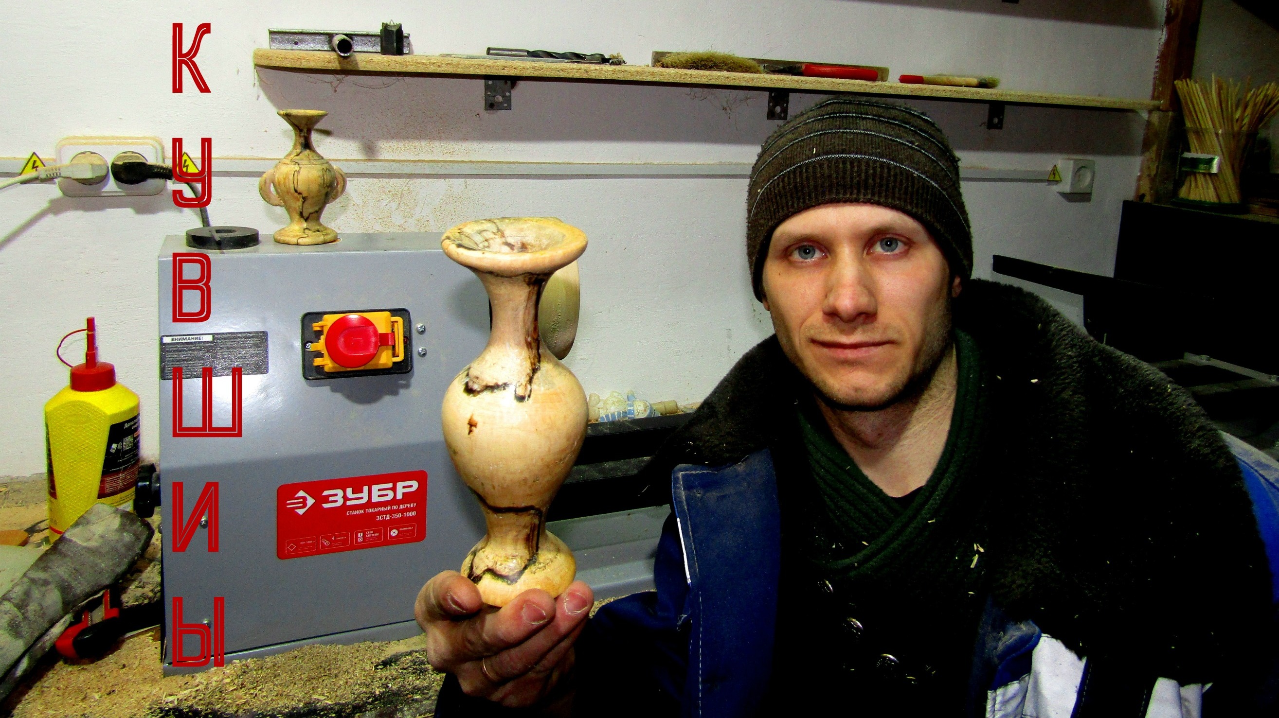 Кувшины для цветов из дерева