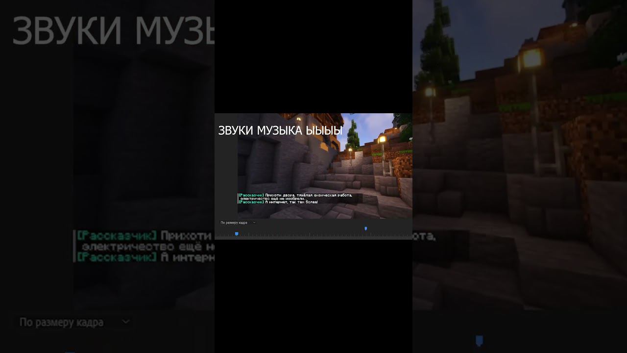 Как работает озвучка Юни в её видео [Торговка Тайнами]