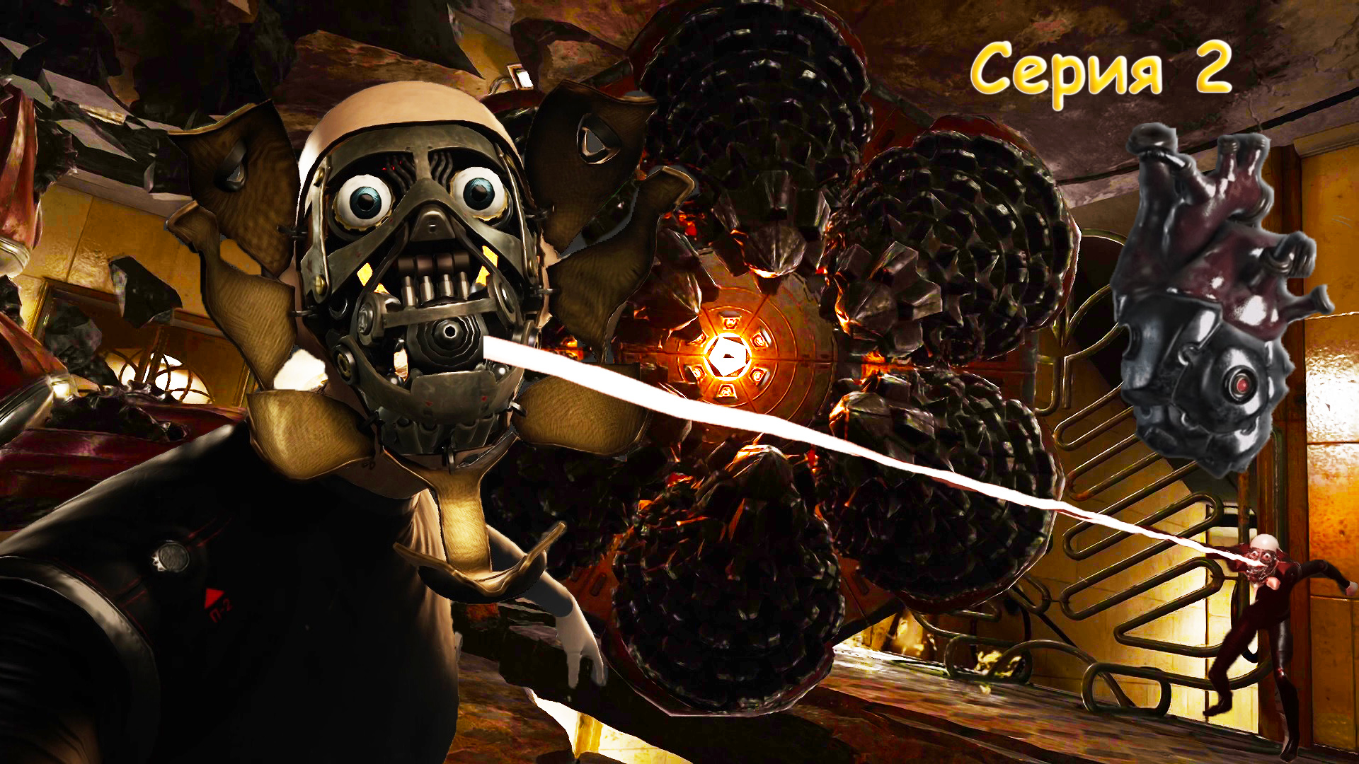 Прохождение Atomic Heart что происходит то... серия 2