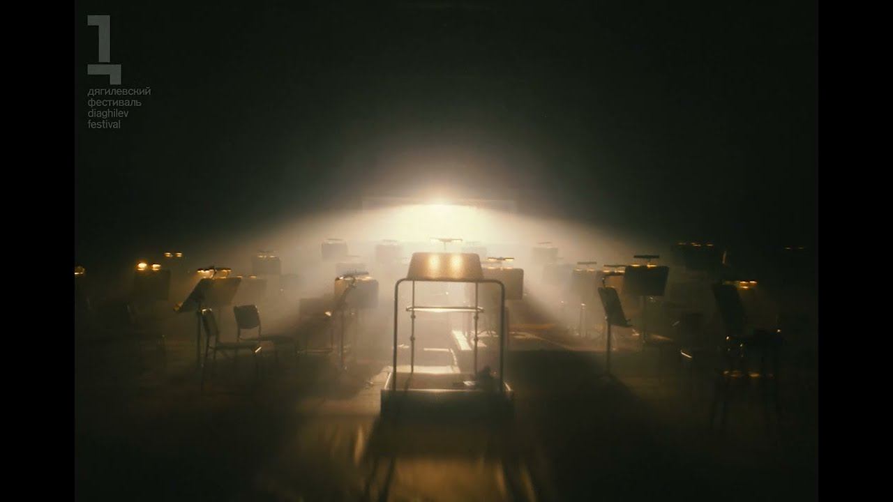 Дягилевский фестиваль — 2024. Тизер