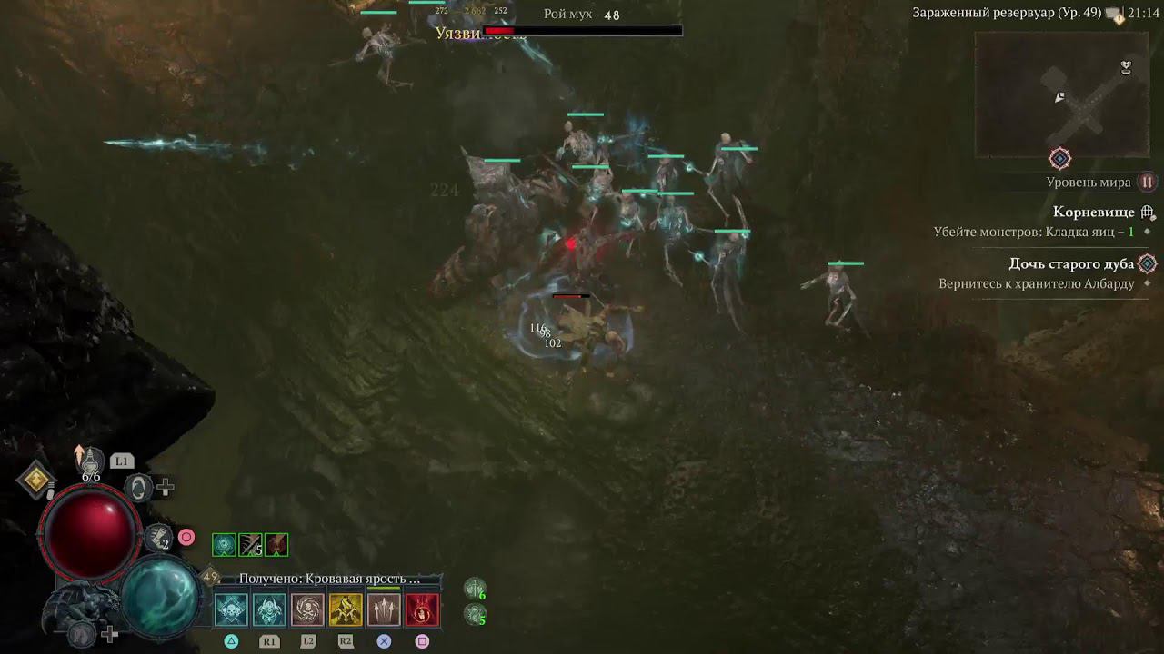 Diablo 4 трансляция