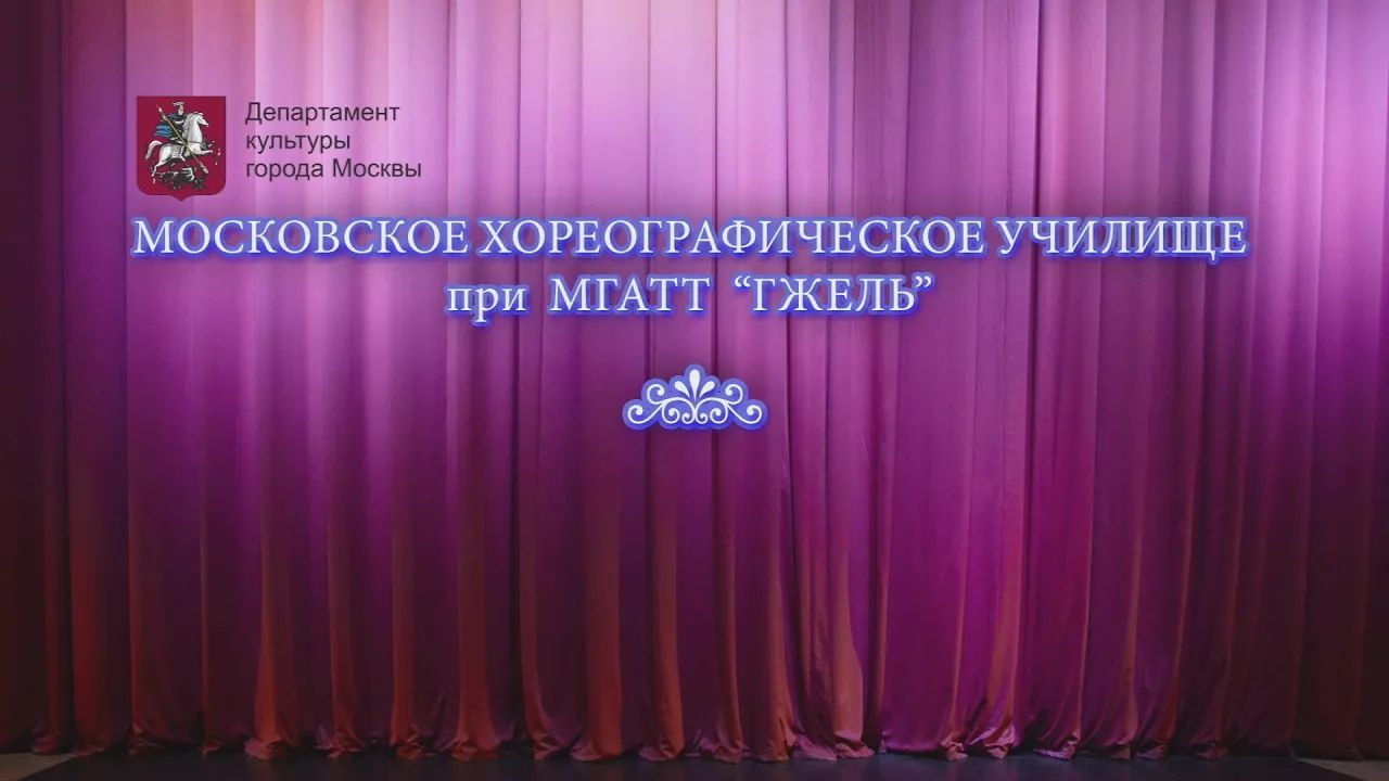 МГХУ при МГАТТ Гжель. Отчетный концерт 2015