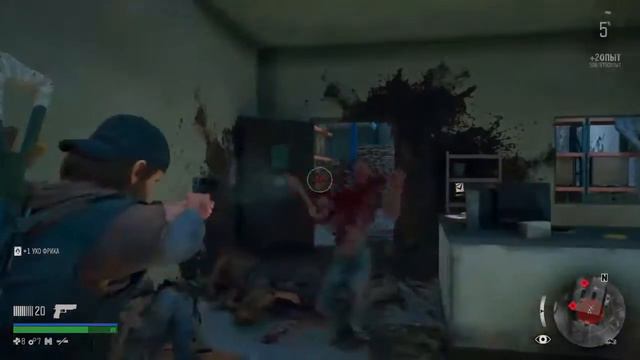 Жизнь после (Days gone) молча  часть 2