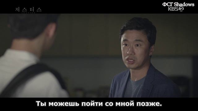 Справедливость 1 сезон 14 серия