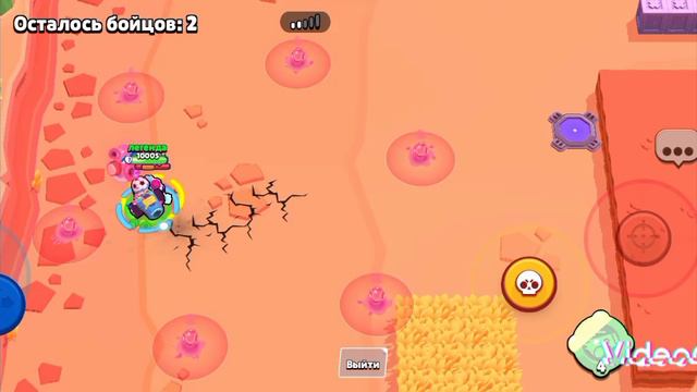 Бесконечная ульта в бравл старс часть 3