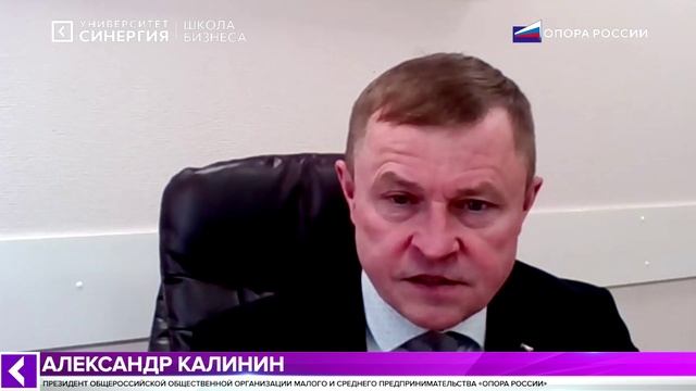 Александр Калинин, глава "Опоры России": "Рынок стал свободнее, а экономика пустоты не терпит"