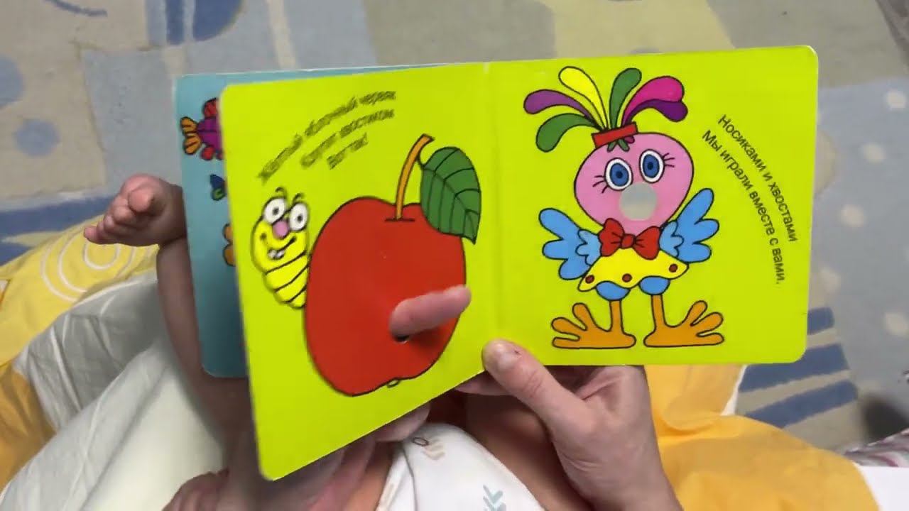 Любимые книжки-малышки ч.1 Читалка