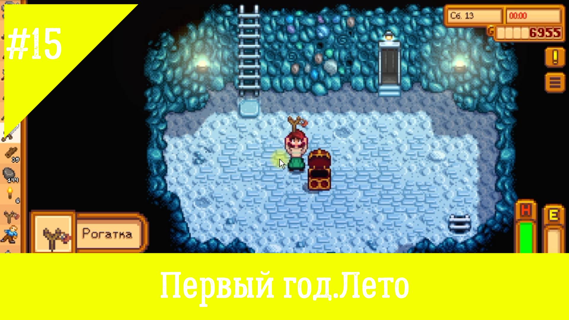 Stardew Valley #15. Сороковой уровень шахты. Хлев готов.