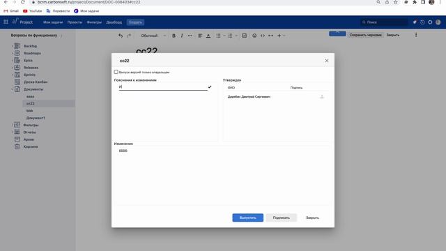 EvaWiki Комментарий к версии документа