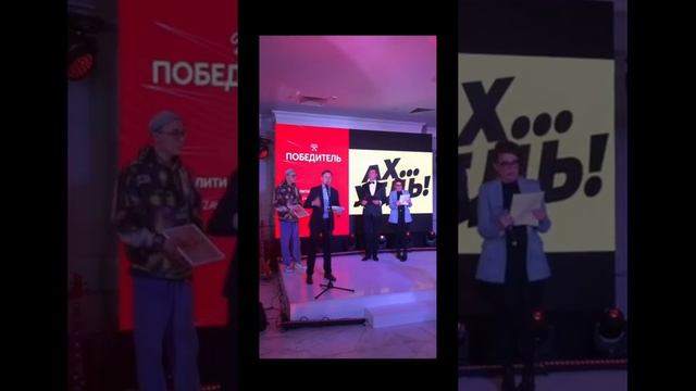 Победитель премии “ReMovie Awards”