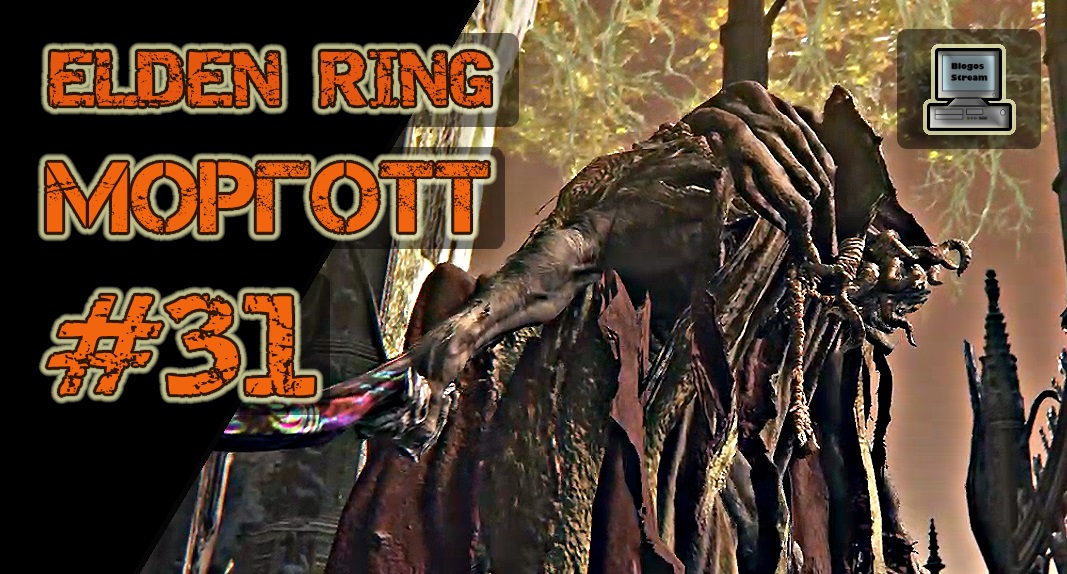 ? Elden Ring #31 | Морготт | Прохождение