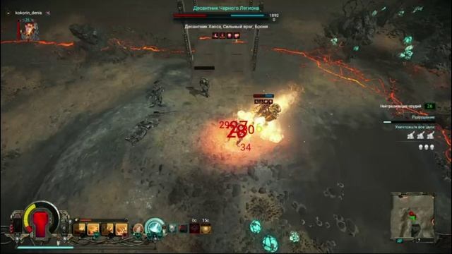 PS 4 Warhammer 40,000 Inquisitor Martyr #23 Нейтрализация Орудий Прохождение