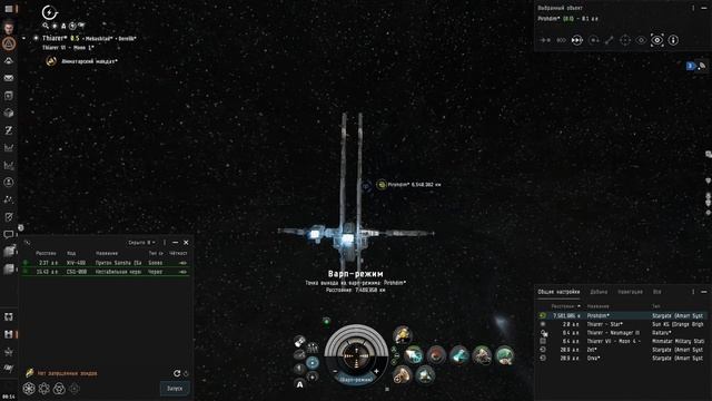 EVE_HighSecScan__Capsuleer's_Day_2023_event__play15_[1080p]