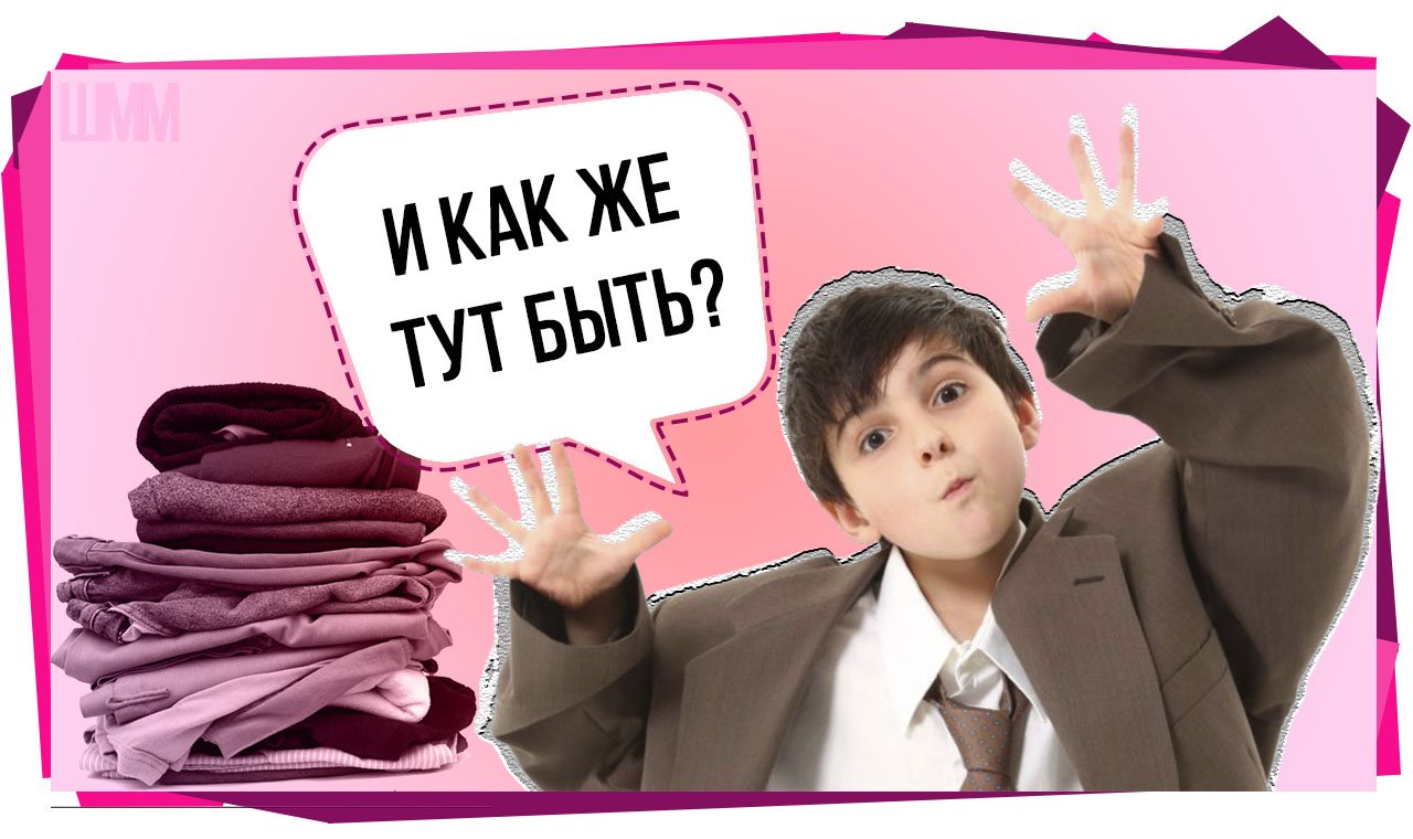 Как укоротить линию плеча на готовом изделии.