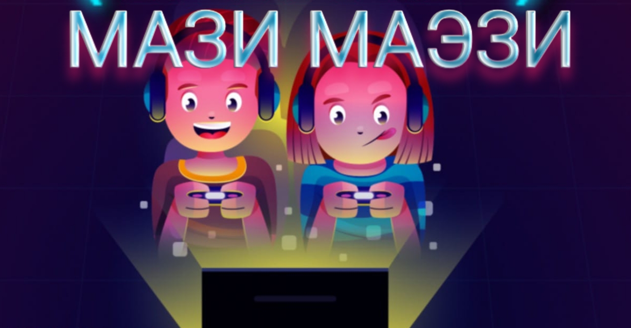 МаЗи Маэзи-Подпишись клип.