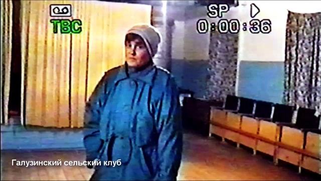 Архив VHS 2005 Галузинский СК