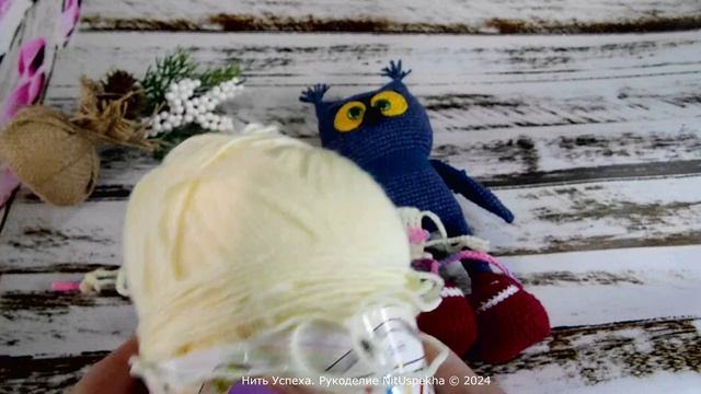 СОВУШКА В КЕДАХ, СМАЙЛИК-БРЕЛОК 🦉🤪// СПИСОК МК УЖЕ ДАЖЕ ШИРОК 🔥🧶🌹