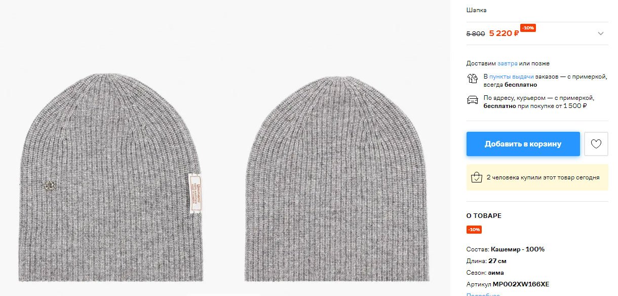 Вязание – это экономия_ Ответы на вопросы. Прямой эфир#53