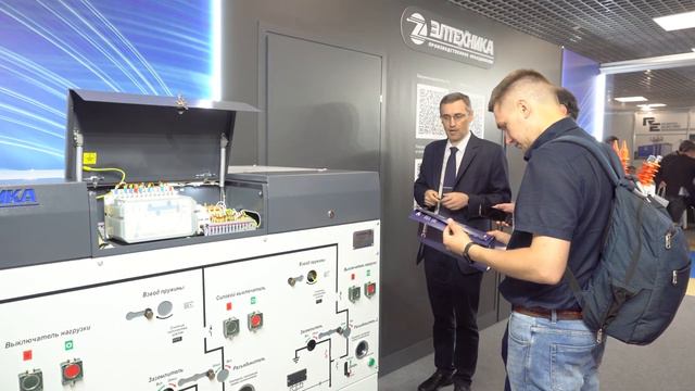 АО ПО Элтехника на Международном форуме Электрические сети 2023