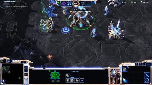 StarCraft II: Рак-Шир!