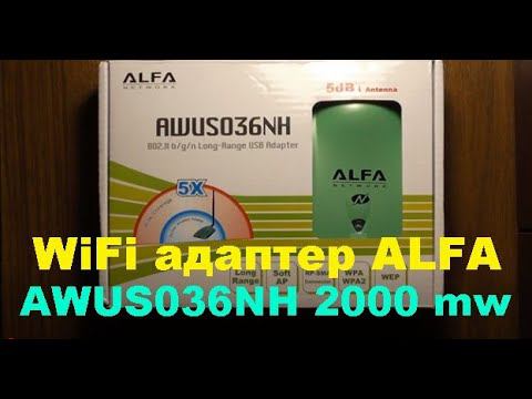 Китайские товары. WiFi адаптер ALFA AWUS036NH 2000 mw. WiFi adapter ALFA AWUS036NH 2000 mw.