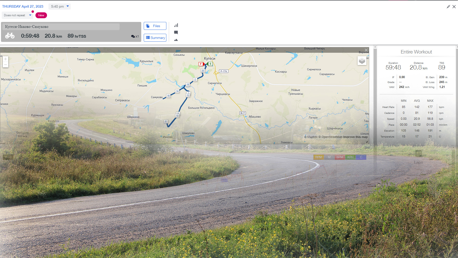 Рекша-Икково