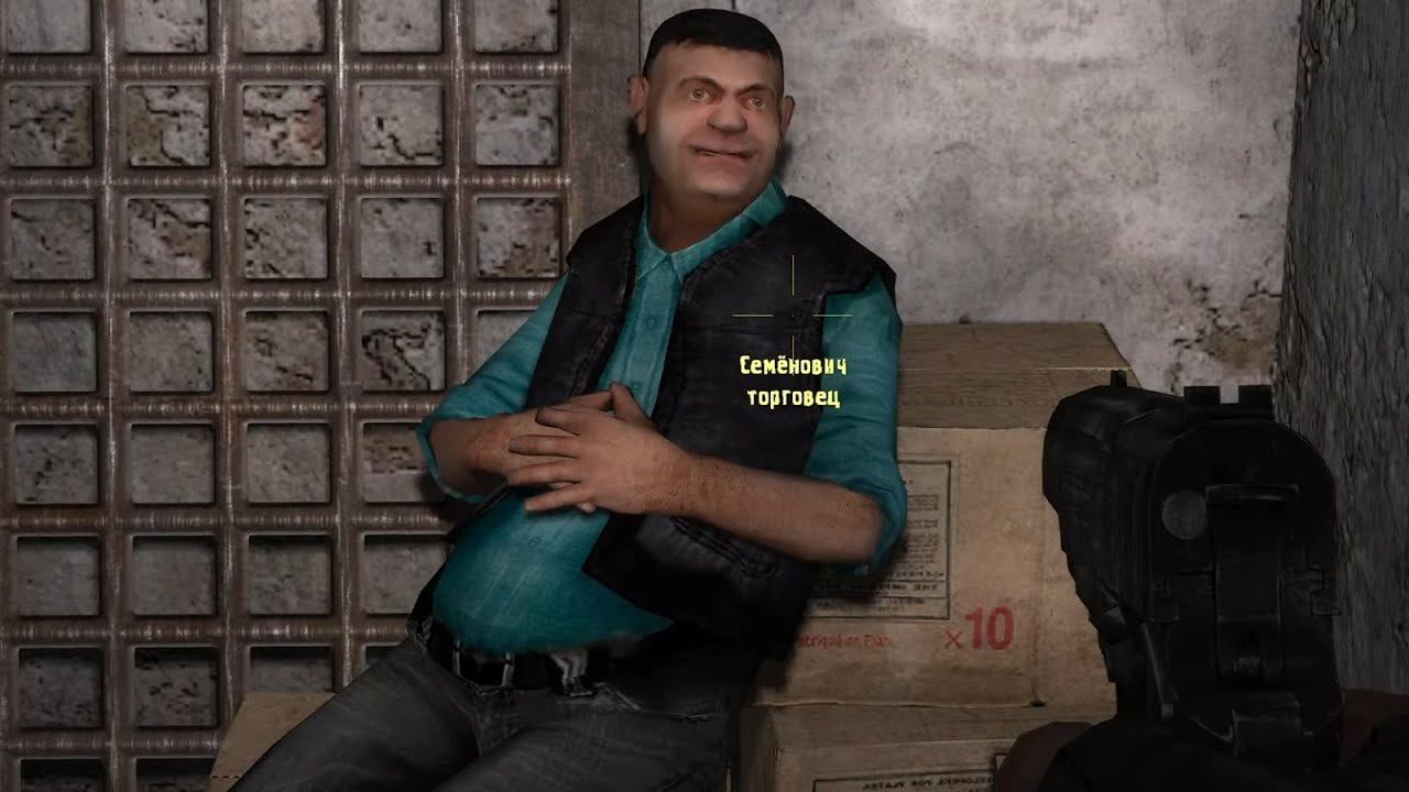 Найден брат Сидоровича!