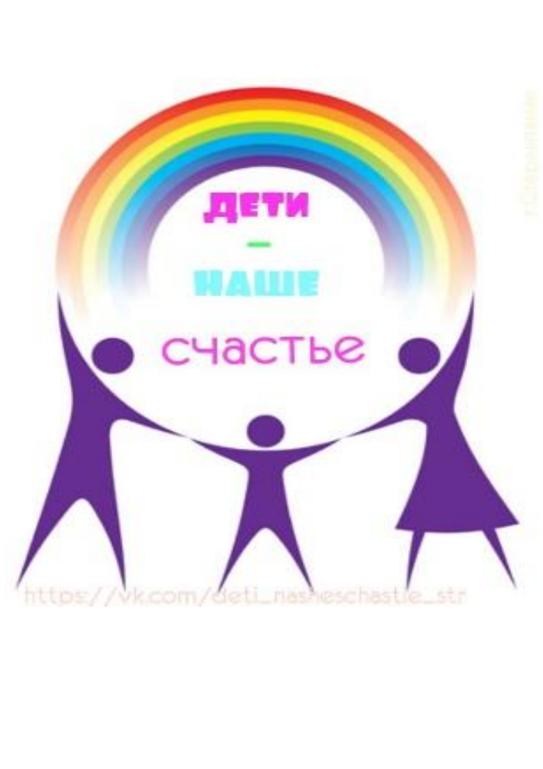 Утренник для детей из проектов Особенная ПродлЁнка 2 и Супер няня!