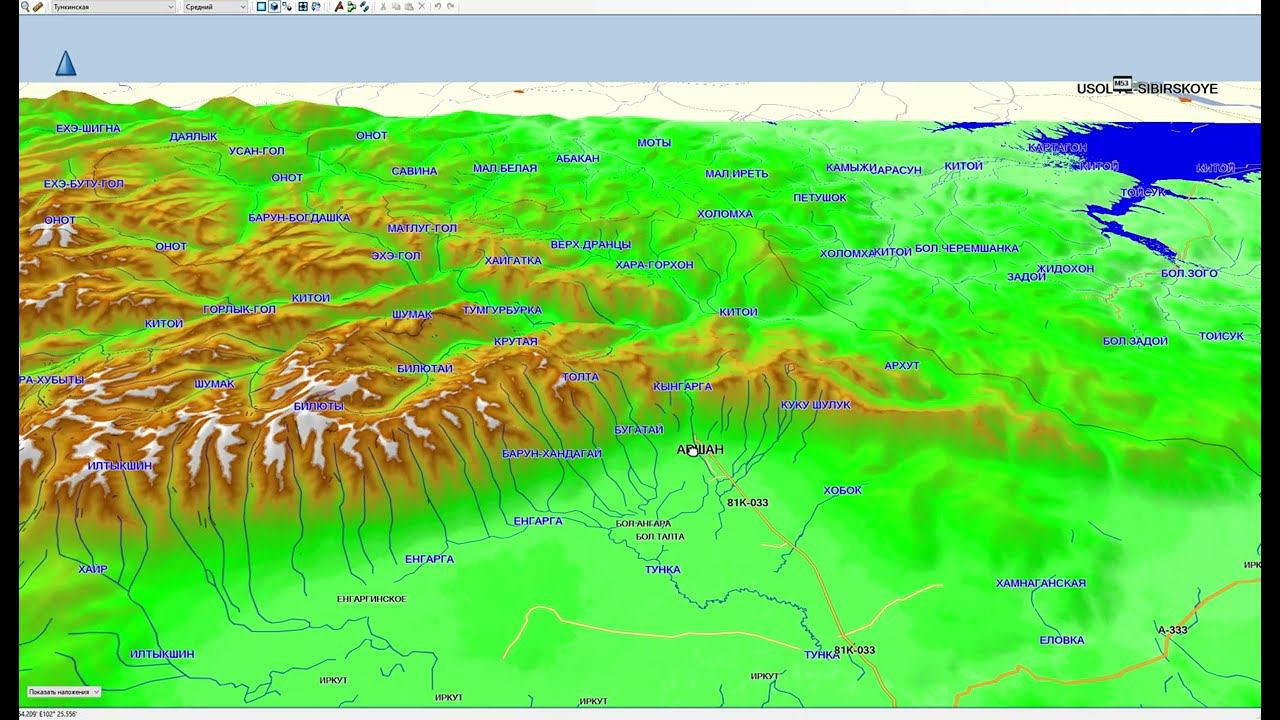 Тункинская долина