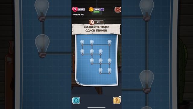 Прохождение игры fun escape room  452 уровень (funescaperoom) соедините точки линией