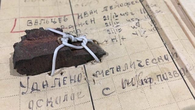 Иваненко Г. И.