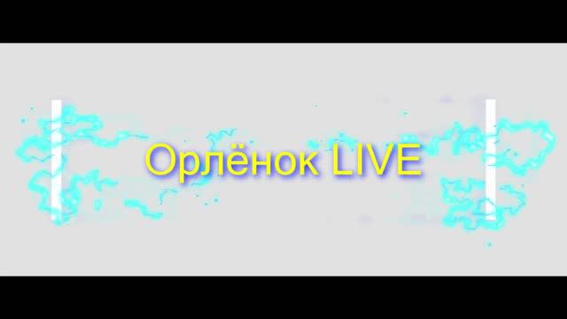 Новости Орленок Live |#2 выпуск 3 смена 2018| Маша и Настя