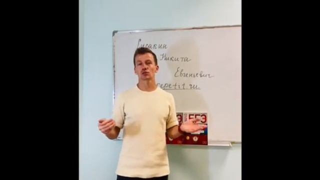 Сусакин Никита Евгеньевич - репетитор по математике и физике - #ассоциациярепетиторов