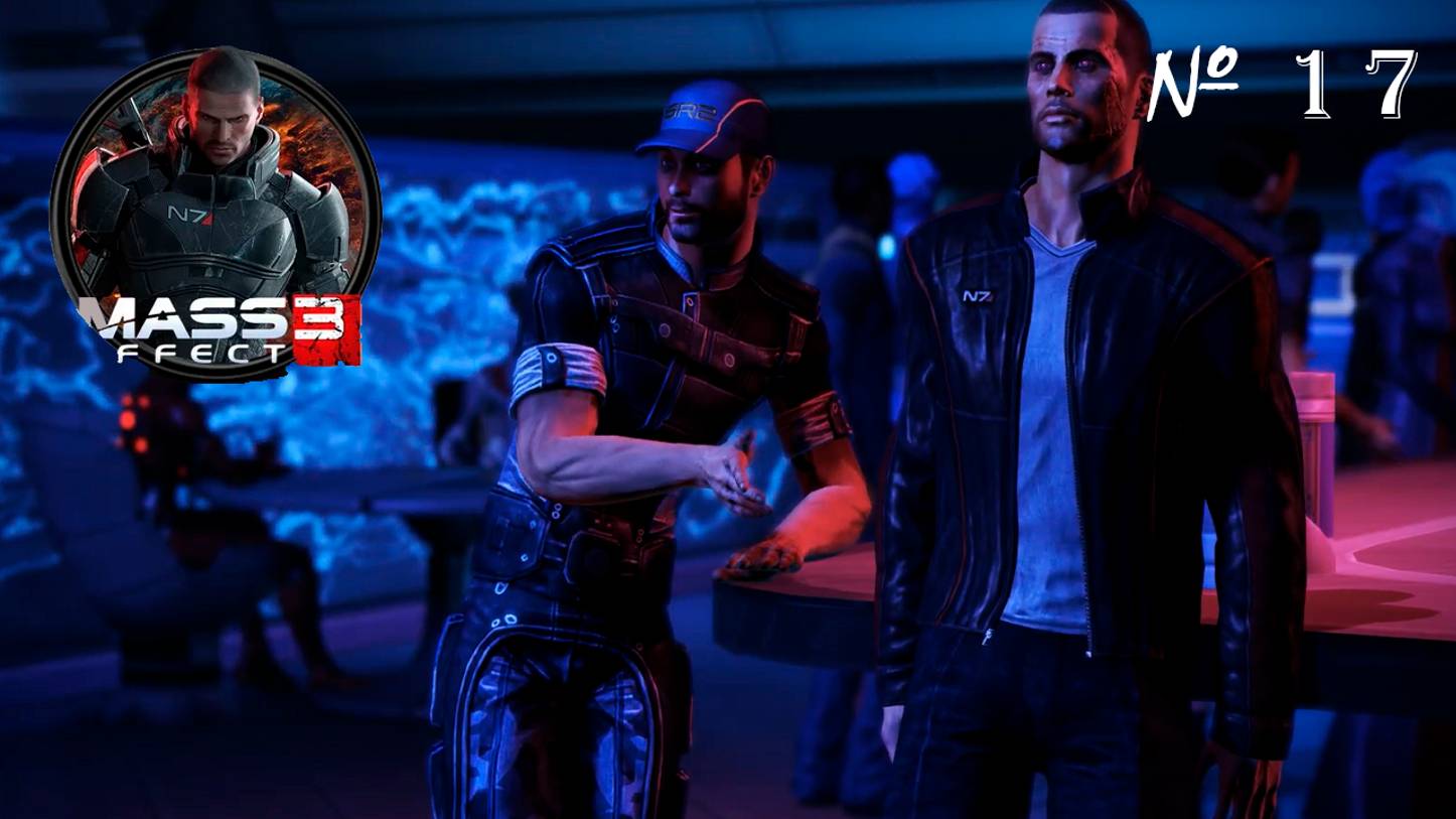 БОЛТАЕМ И ГУЛЯЕМ ▬ Mass Effect 3 # 17