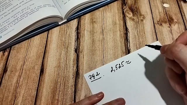 Погрешность и точность приближения. Алгебра 8. Макарычев. Под ред. Теляковского.