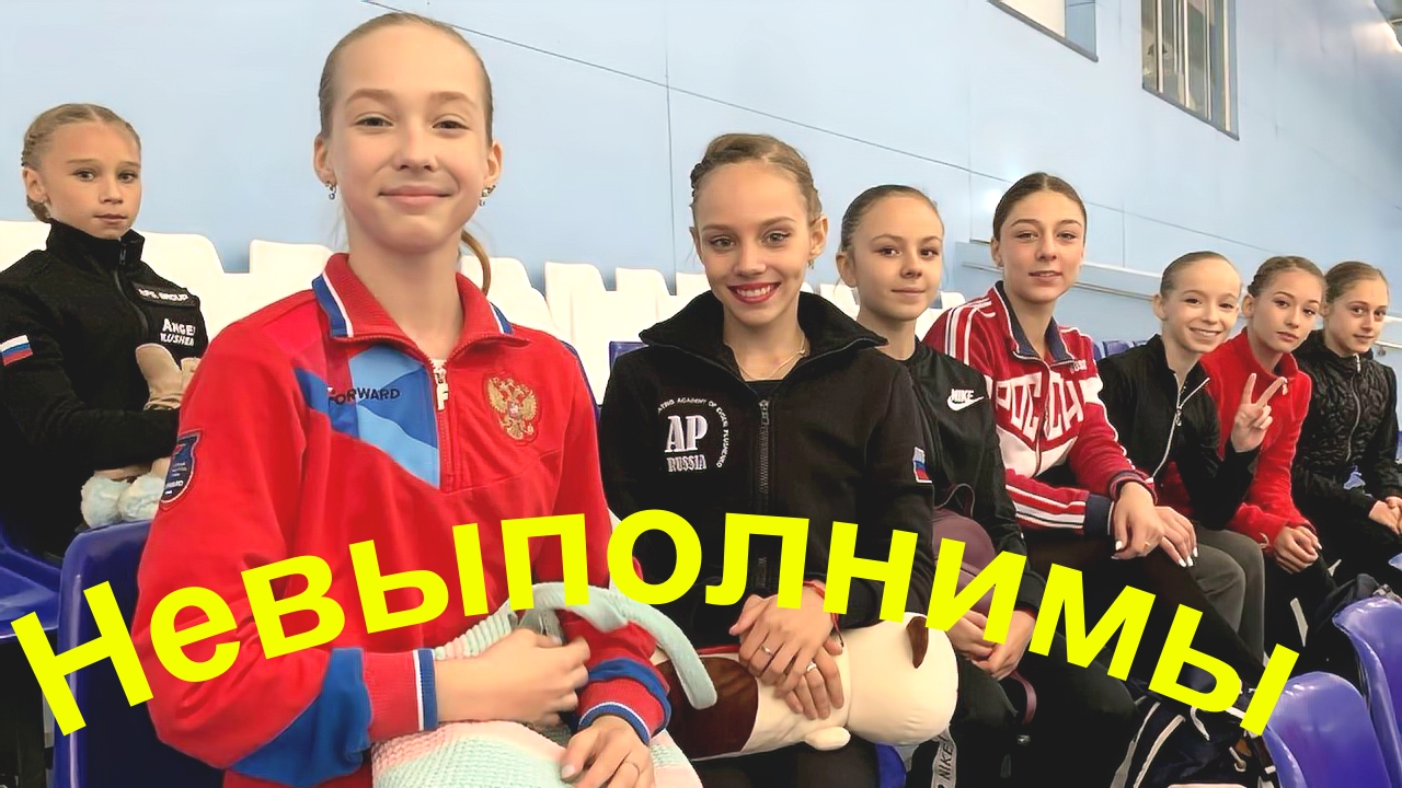 Фигурное катание - Условия французов невыполнимы. Фигуристы из России не поедут на Гран-при 2021.