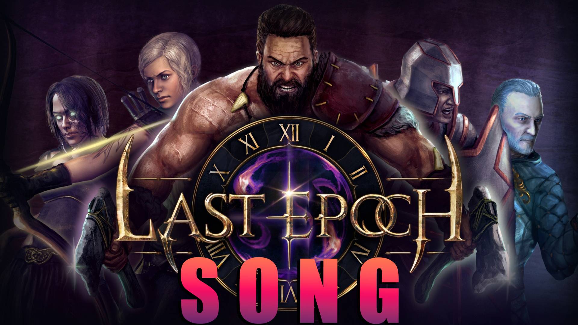 Last Epoch - Крутишь стрелки назад (песня)