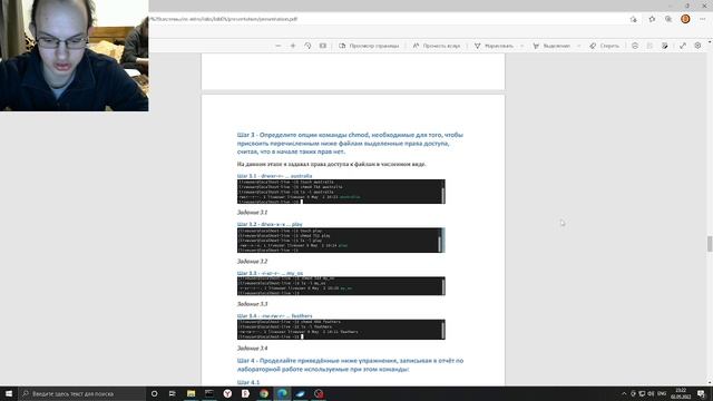 lab05 скринкаст защиты презентации.mkv
