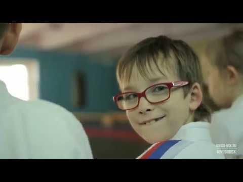 Айкидо для детей