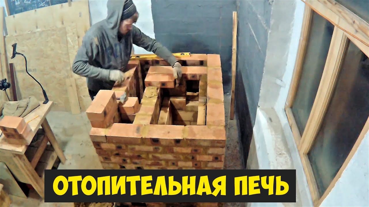 Печь для гаража. Отопительная печь без варочной панели.