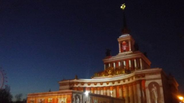 Световое шоу на ВДНХ. Павильон СССР.