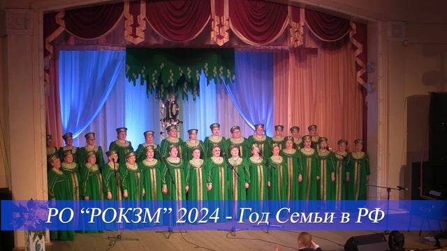 Ансамбль "Хорошее настроение" 
ОГБУСО «Тулунский психоневрологический интернат» Иркутская обл.