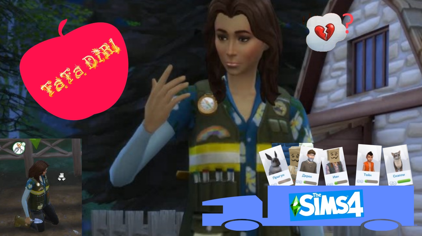 The Sims 4