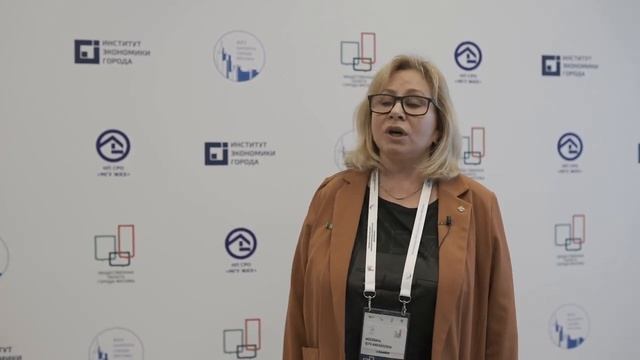 Первый день форума "Управление многоквартирными домами: собственники и бизнес"