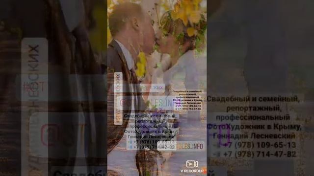 Между ними любовь, и большое будущее...