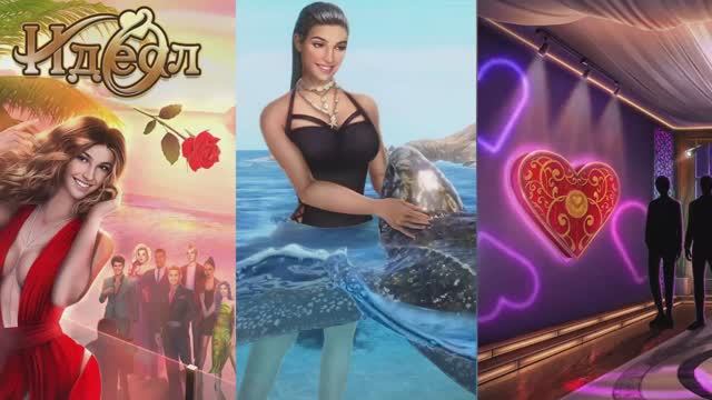 ИДЕАЛ | Сезон 1 серия 2 | НОВИНКА от Клуба Романтики | Найди свою любовь